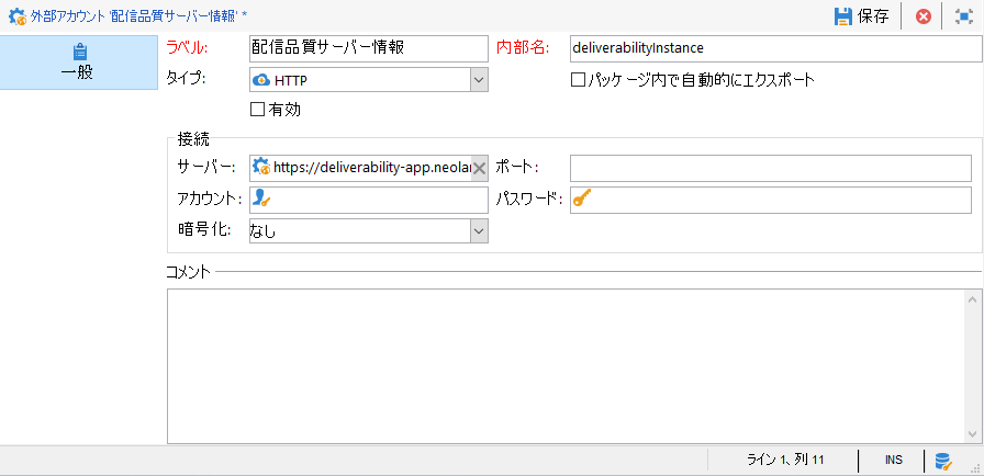 Campaign での受信ボックスレンダリング | Adobe Campaign