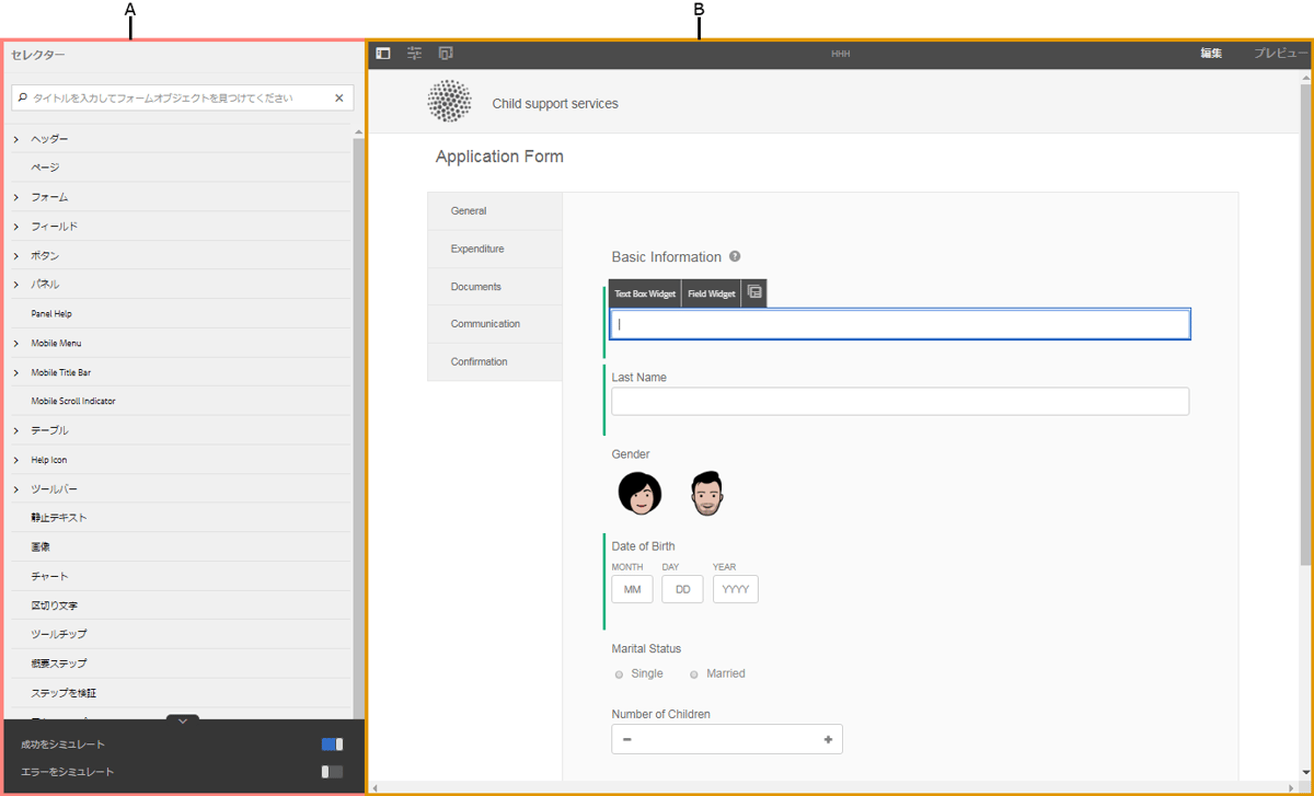 テーマの作成および使用 | Adobe Experience Manager