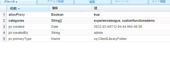 AEM Forms のカスタム関数 | Adobe Experience Manager