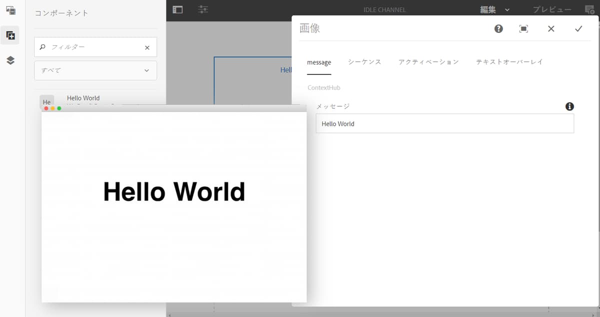 AEM Screens 用カスタムコンポーネントの開発 | Adobe Experience Manager