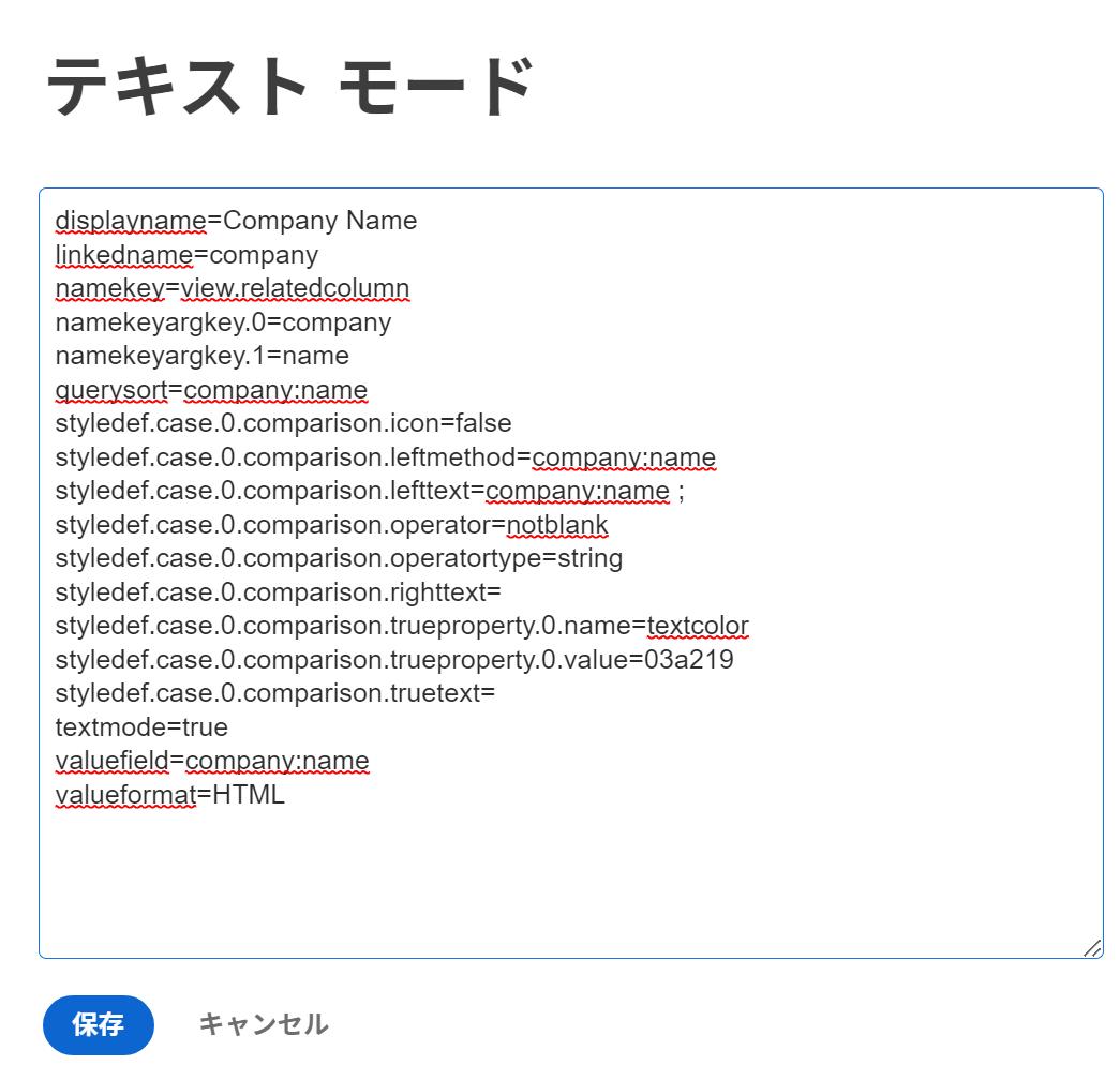 テキストモードでの条件付き書式の使用 | Adobe Workfront