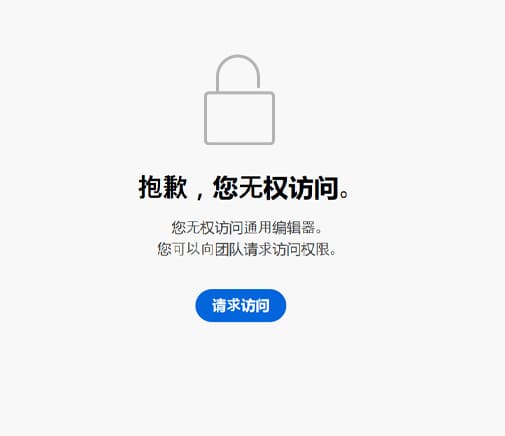 AEM Universal Editor 快速入门 | Adobe Experience Manager
