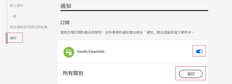 管理通知 Adobe Experience Manager